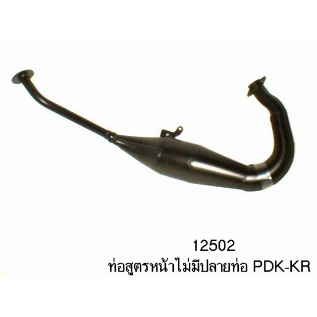 ท่อหน้า ปลายท่อ PDK KRR-SE, SERPICO-SE, NSR, TZR | Shopee Thailand