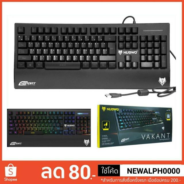 คีย์บอร์ดเกมมิ่ง Gaming Keyboard Nubwo Vakant NK30 | Shopee Thailand