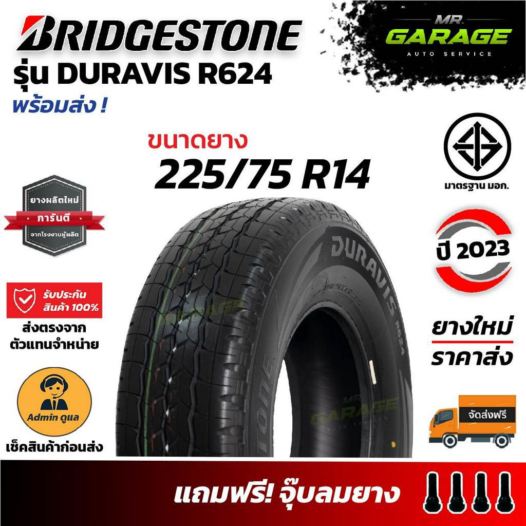 (ส่งฟรี) 225/75 R14 - R624 Bridgestone ยางบริดสโตน ยาง ขอบ14 ยางปี23 ...