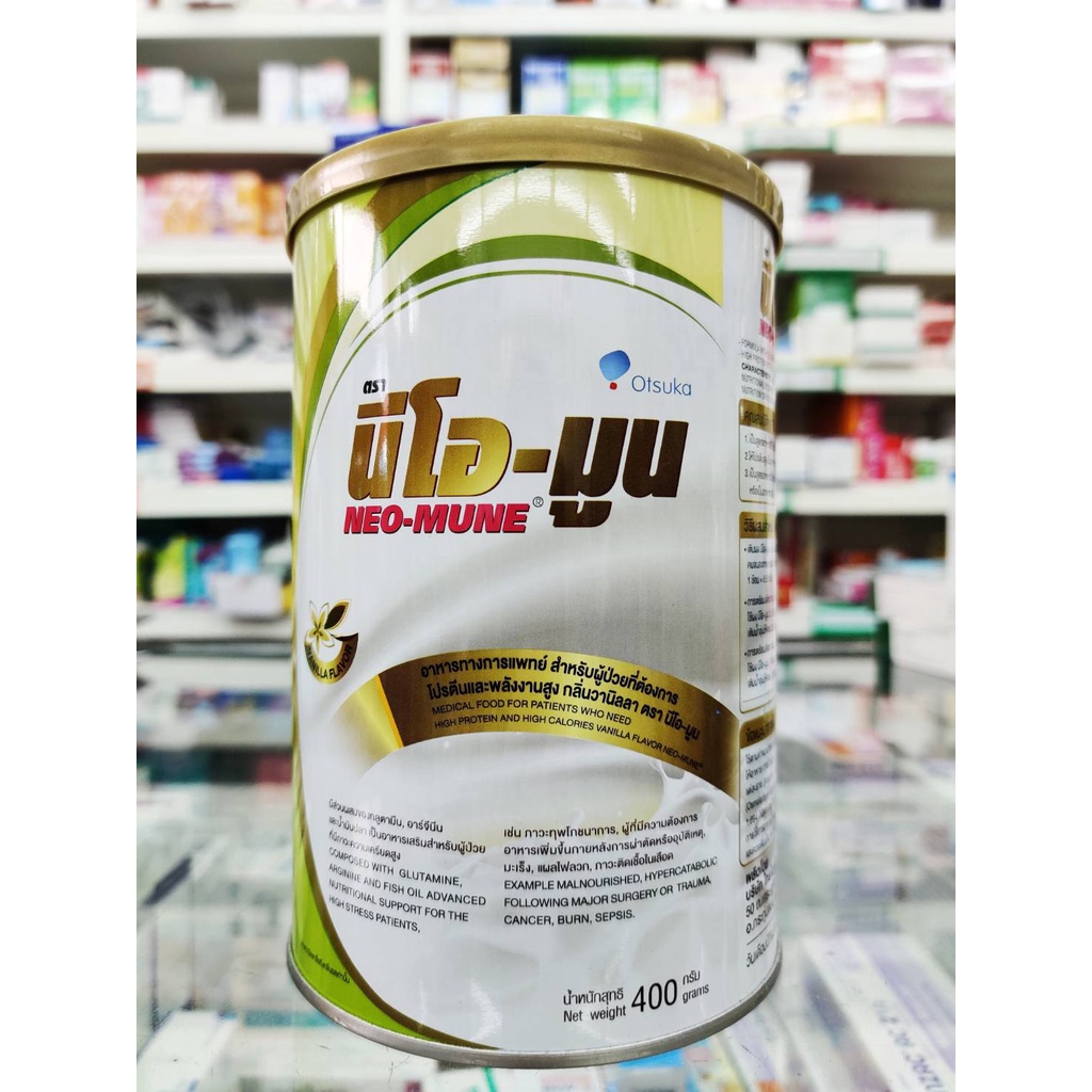 NEO-MUNE นีโอ-มูน รสวานิลลา, เมลอน 400g. neomune นีโอมูน | Shopee Thailand