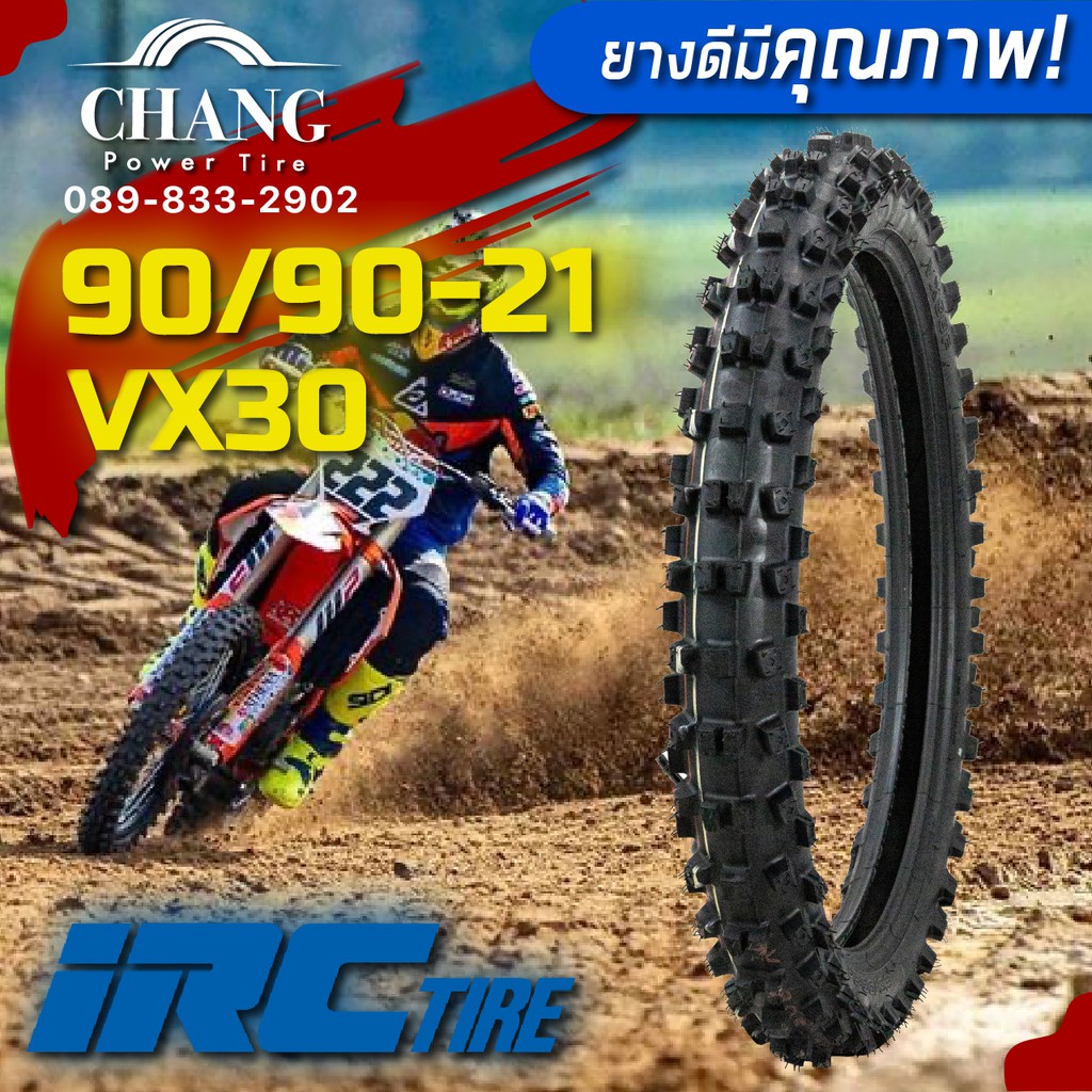 110/100-18 120/90-18 110/90-19 120/80-19 80/100-21 90/90-21 รุ่นVX30 ยี่ห้อIRC (ยางรถวิบาก ...