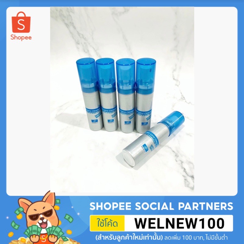 Essilor Lens Cleaner ซื้อ 1 ขวด แถม 2 (ไขควงและผ้า) น้ำยาเช็ดเลนส์ ...