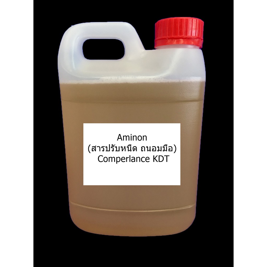 Aminon (สารปรับหนืด) Comperlance KDT | Shopee Thailand
