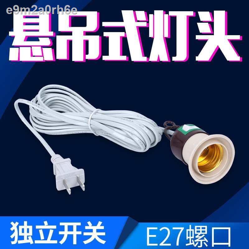 ขั้วหลอดไฟ E27 มีสวิตซ์ พร้อมสายไฟมีปลั๊กเสียบ ยาว 5m,8m,10m | Shopee Thailand