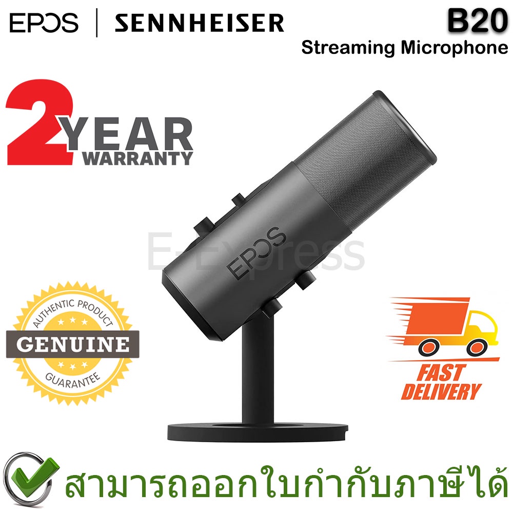 EPOS (Sennheiser) B20 Streaming Microphone ไมโครโฟนสตรีมมิ่ง ของแท้ ...