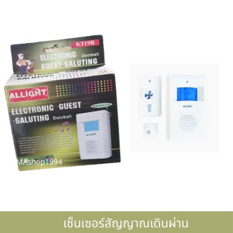 ALLIGHT เซ็นเซอร์สัญญาณเดินผ่าน Electronic Guest Saluting รุ่น K319B ...