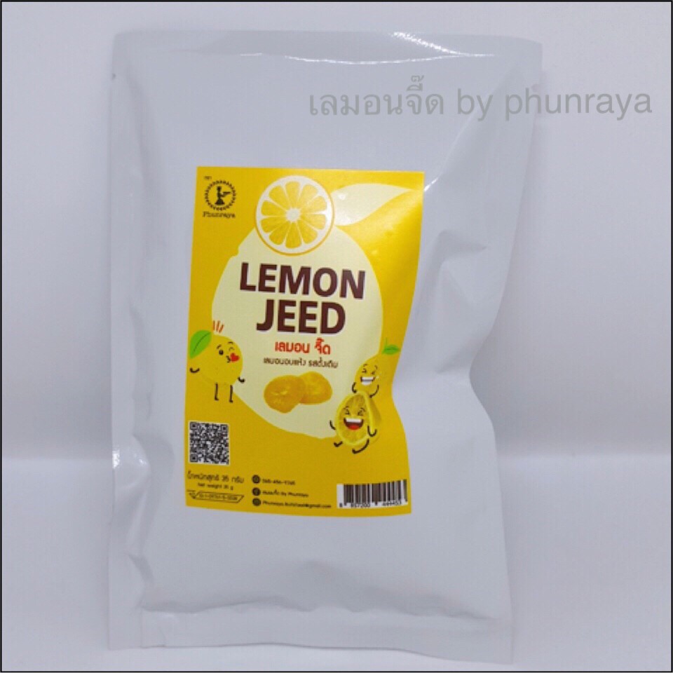 เลมอนจี๊ดMini แบบซอง | Shopee Thailand