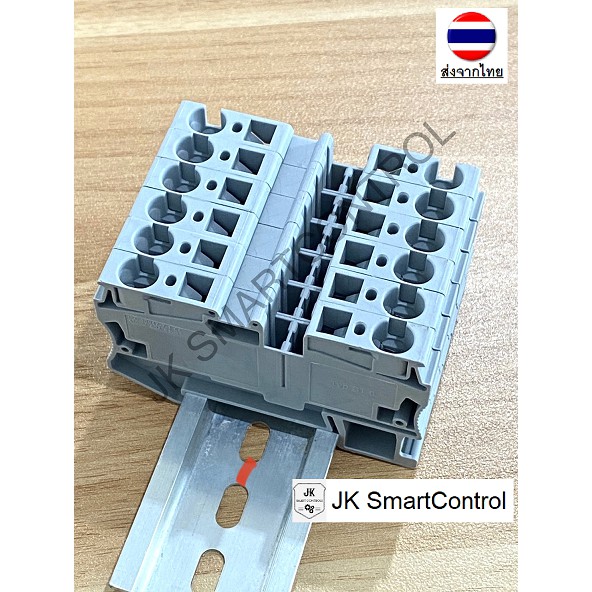 ST-6 Terminal Block : เทอร์มินอล ST-6 (ST6-GY, ST6-END) | Shopee Thailand