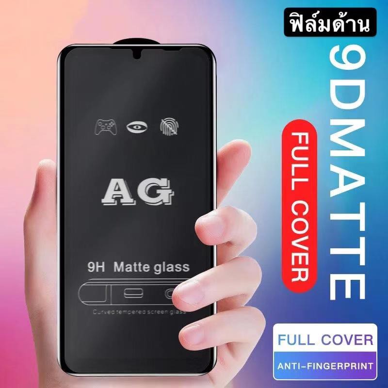 ฟิล์มด้าน ฟิล์มกระจกเต็มจอ ฟิล์ม Xiaomi Redmi Note6 Pro ฟิล์มแบบด้าน กาวเต็ม ขอบดำ ฟิล์มกระจก ...