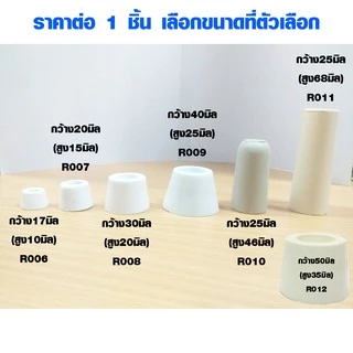 ยางกันกระแทกประตูบ้าน ราคาพิเศษ | ซื้อออนไลน์ที่ Shopee ส่งฟรี*ทั่วไทย!
