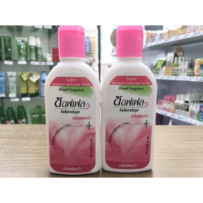 Soffell ซอฟเฟลโลชั่นกันยุง 60ml/2ขวดกลิ่นฟลอร่า สเปรย์กันยุง 30ml/4ขวด ...