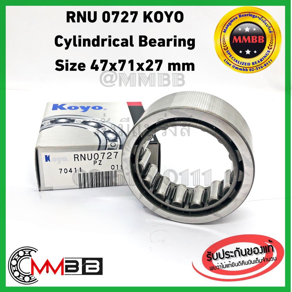 RNU 0727 KOYO แท้ ตลับลูกปืน RNU0727 TOYOTA 3FE inner rear wheel ...