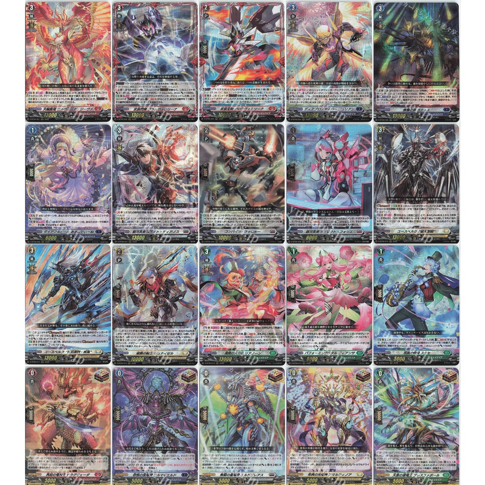 D-BT06 Cardfight!! Vanguard Will+Dress overDress แยกใบ RRR ORR , D Booster Set 06: Blazing ...