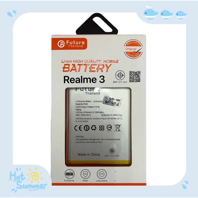 แบตเตอรี่ Realme 3 (BLP693) ประกัน1ปี แบตRealme3 | Shopee Thailand