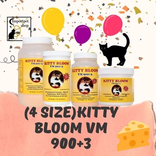 *พร้อมส่ง (มี4 ขนาด) แพคเกจจากบริษัทไม่ได้แบ่งขาย KITTY BLOOM VM 900+3 | Shopee Thailand