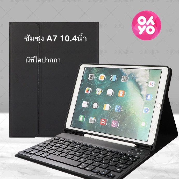 คีย์บอร์/เคส】ซองหนังเคสคีย์บอร์ดSamsung A7/A7 lite เคส แป้นพิมพ์ คีย์บอร์ด แท็ปเลต มีช่องเสียบ ...