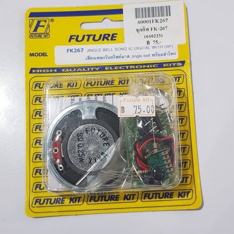 FUTUREKIT FK287 เสียงเพลงวันคริสต์มาส (Jingle bell) พร้อมลำโพง | Shopee Thailand