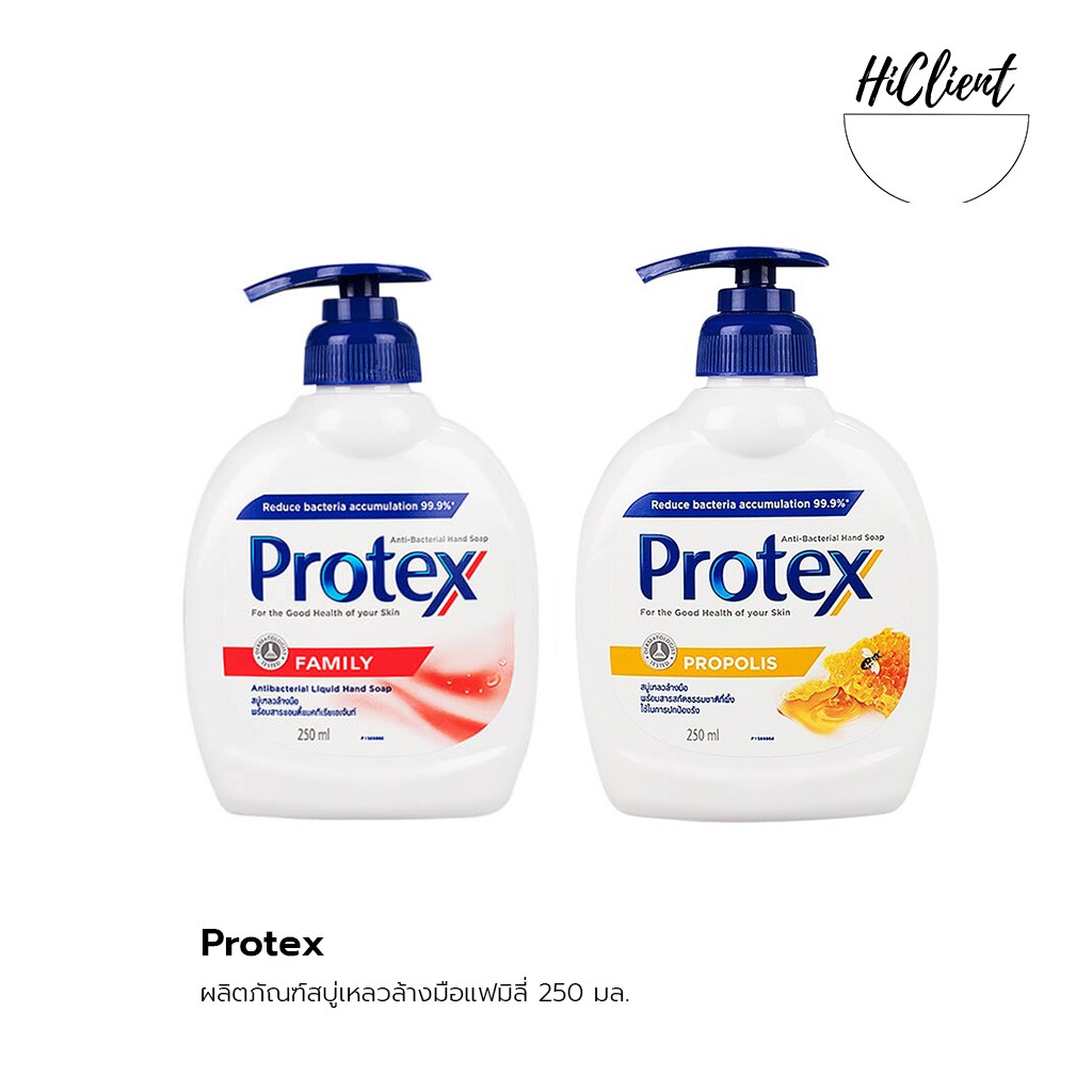 Protex สบู่เหลวล้างมือโพรเทคส์ 2 สูตร 250 ml. | Shopee Thailand