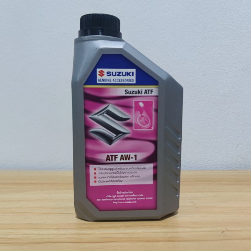 น้ำมันเกียร์ suzuki ATF 1L | Shopee Thailand