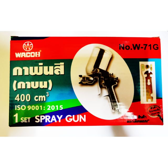 กาพ่นสี กาบน รุ่น W-71G WACOH | Shopee Thailand