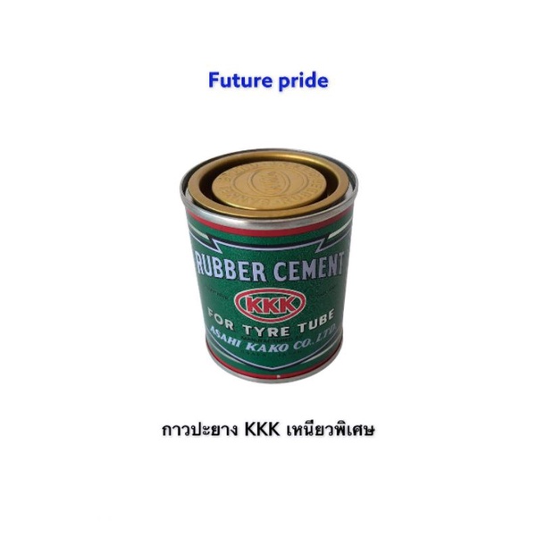 กาวปะยาง KKK เหนียวพิเศษ (พร้อมส่งในไทย) | Shopee Thailand