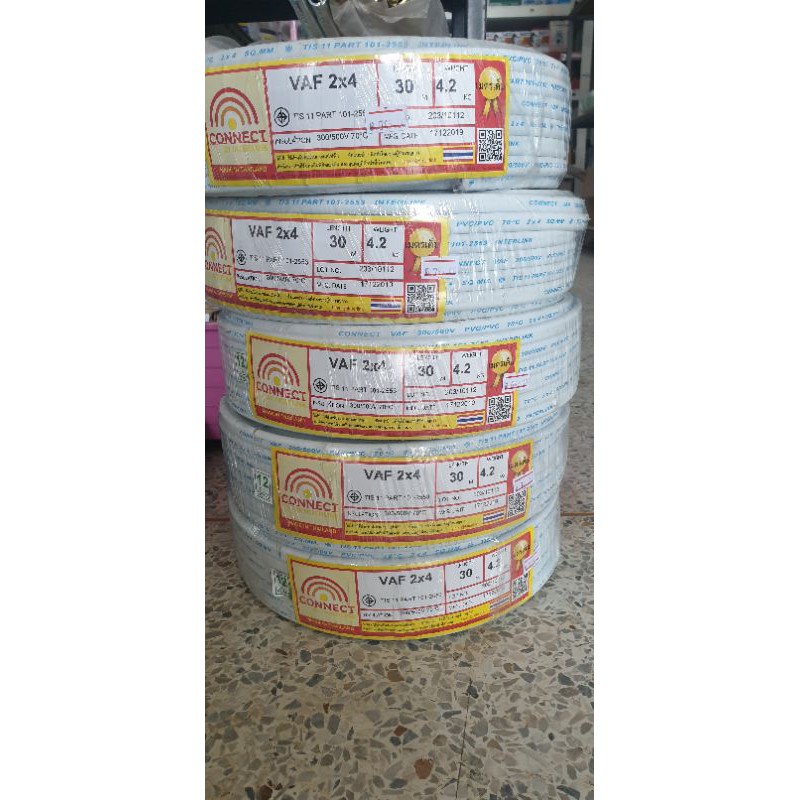 สายไฟขาวVAF 2x4 connect 30 เมตร | Shopee Thailand