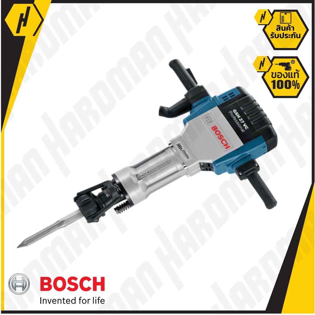 BOSCH GSH 27 VC สว่านเจาะทำลาย รุ่น GSH 27 VC Professional #1104 สว่าน ...