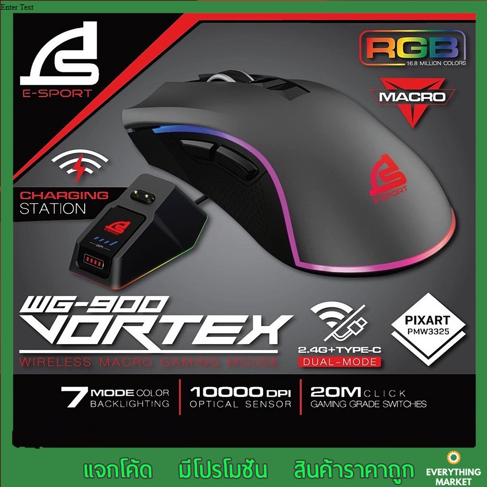 SIGNO E-Sport VORTEX Wireless Macro Gaming Mouse รุ่น WG-900/WG-901 ...