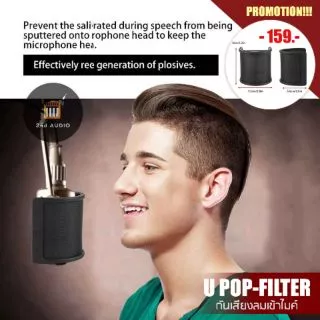 ช้อป pop filter ราคาสุดคุ้ม ได้ง่าย ๆ | Shopee Thailand