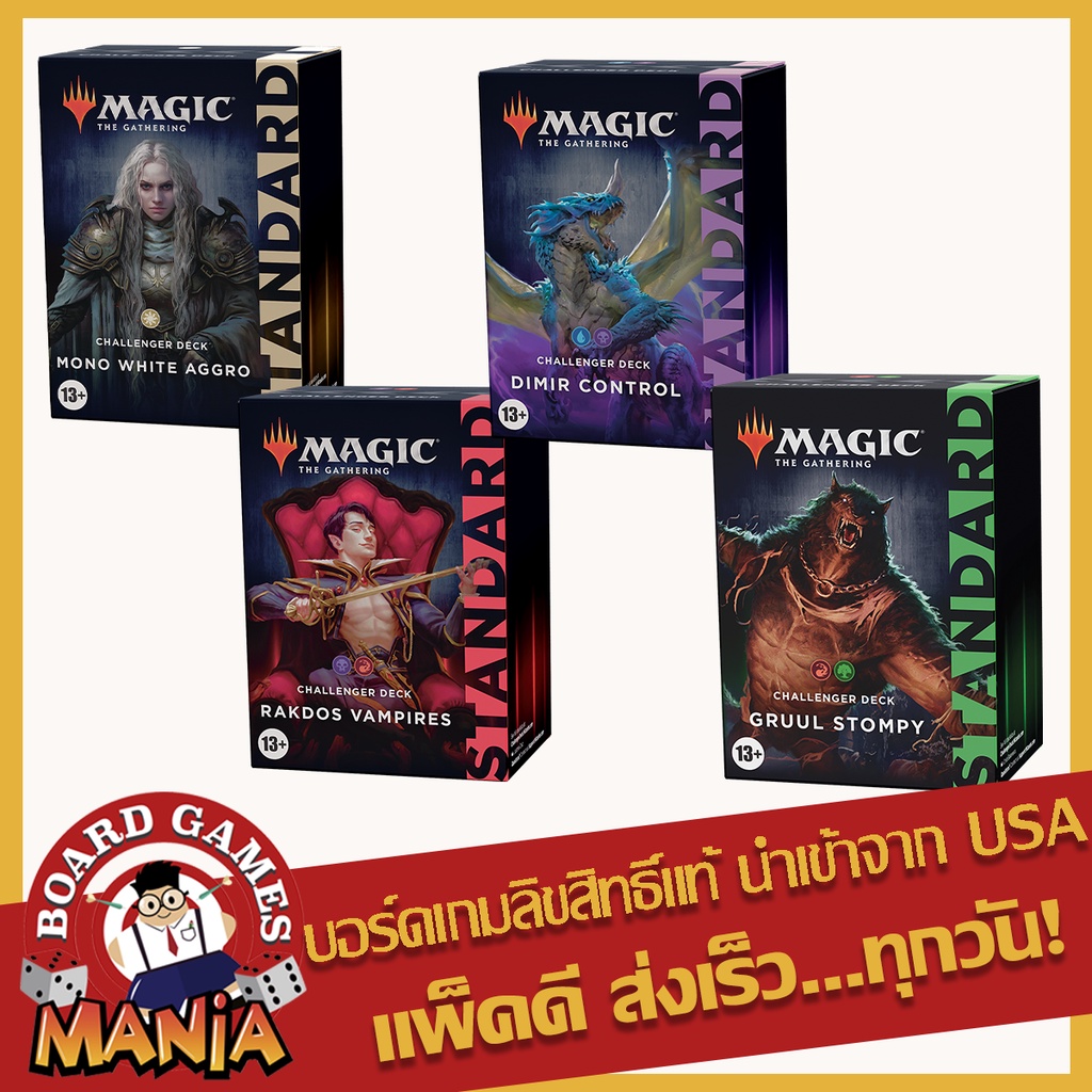 [MTG][Ready to Ship] Challenger Decks 2022 Set of 4 Deck MONO WHITE ...