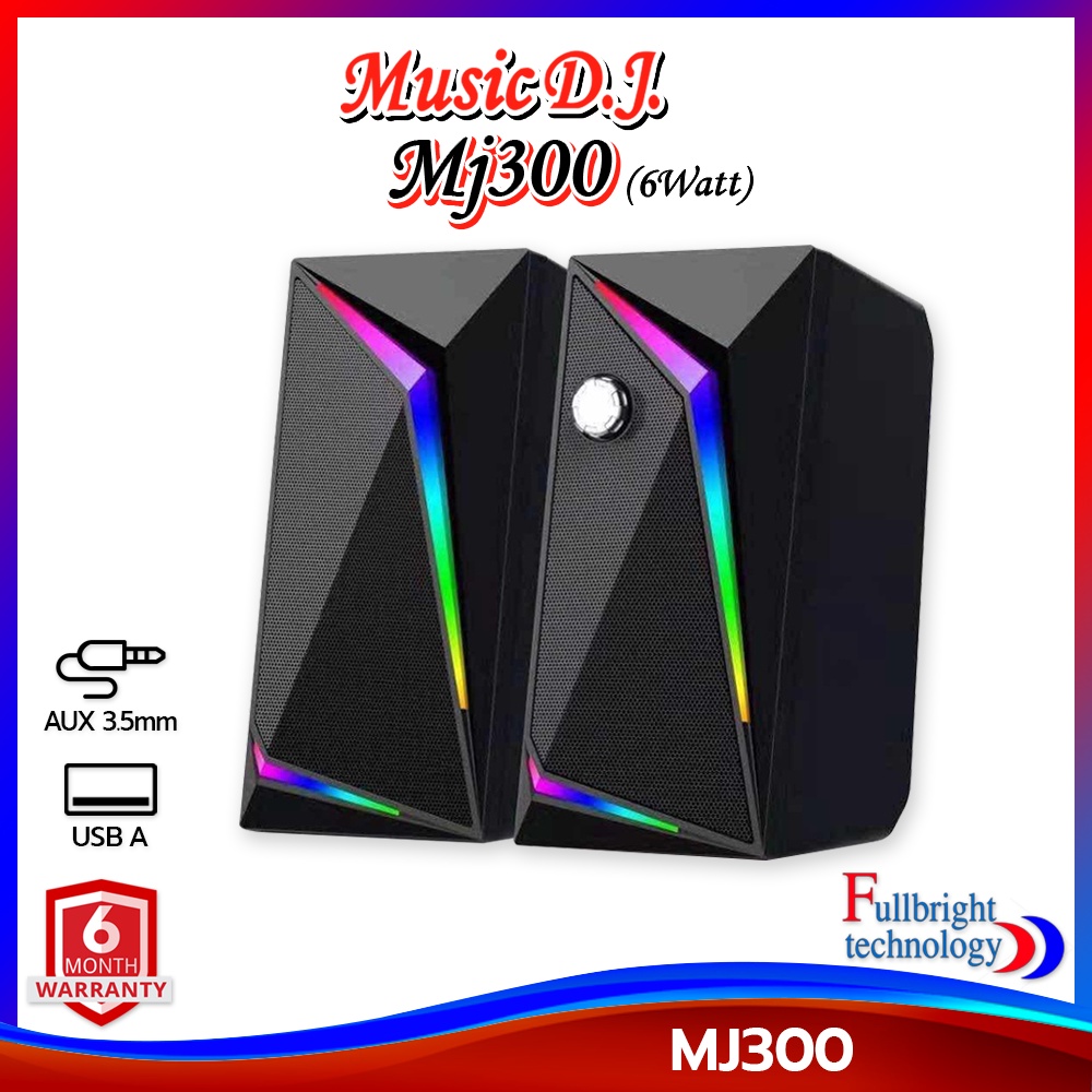 ลำโพงสำหรับคอมพิวเตอร์ Music D.J. รุ่น MJ100 / MJ200 / MJ300 Speaker ...