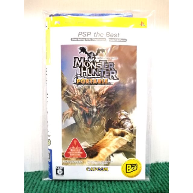 Monster hunter portable | มือ2 | เกมPSP | Shopee Thailand
