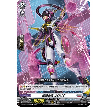 แวนการ์ด D-BT04 OverDress การ์ด C ชุดที่ 1 ไม่ฟอย ภาษาญี่ปุ่น | Shopee Thailand