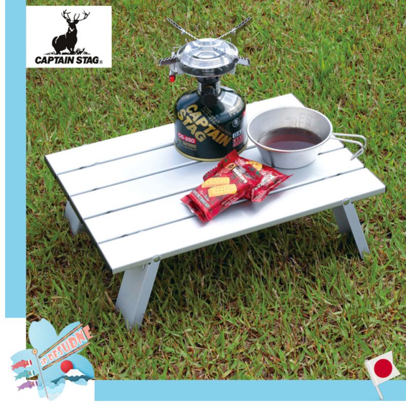 Captain Stag M-3713 Foldable Storage Table โต๊ะสนามขนาดเล็กพับเก็บได้ ...