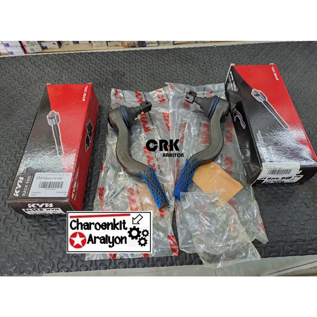 KYB ลูกหมากคันชักยาว ตัวใน ซ้าย-ขวา Mitsubishi มิตซูบิชิ Strada สตราด้า ...