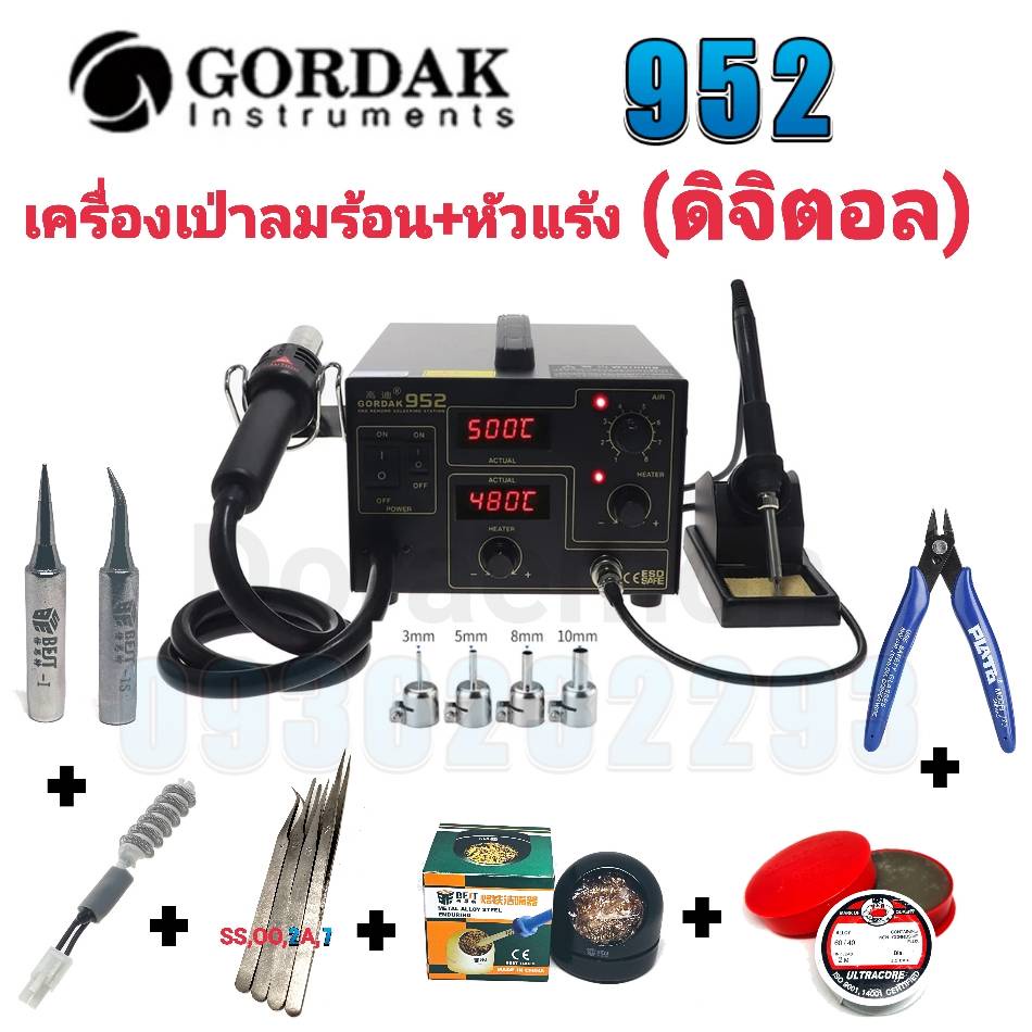 GORDAK 952 เครื่องเป่าลมร้อน+หัวแร้ง(ดิจิตอล) หัวเป่า 150 ° C ~ 500 ° C หัวแร้ง 200 ° C ~ 480 ...