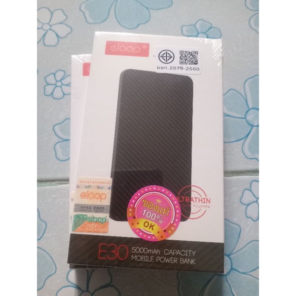 power bank eloop e30 5000mAh. | Shopee Thailand