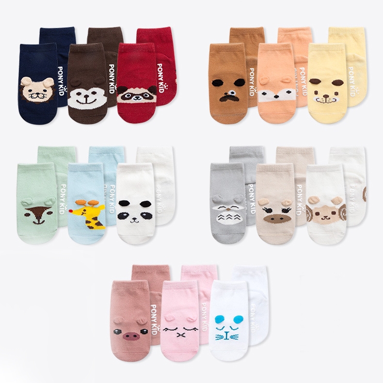 SC085 ถุงเท้าลายหน้าสัตว์ หูตั้ง มีกันลื่น พร้อมส่งจากไทย | Shopee Thailand