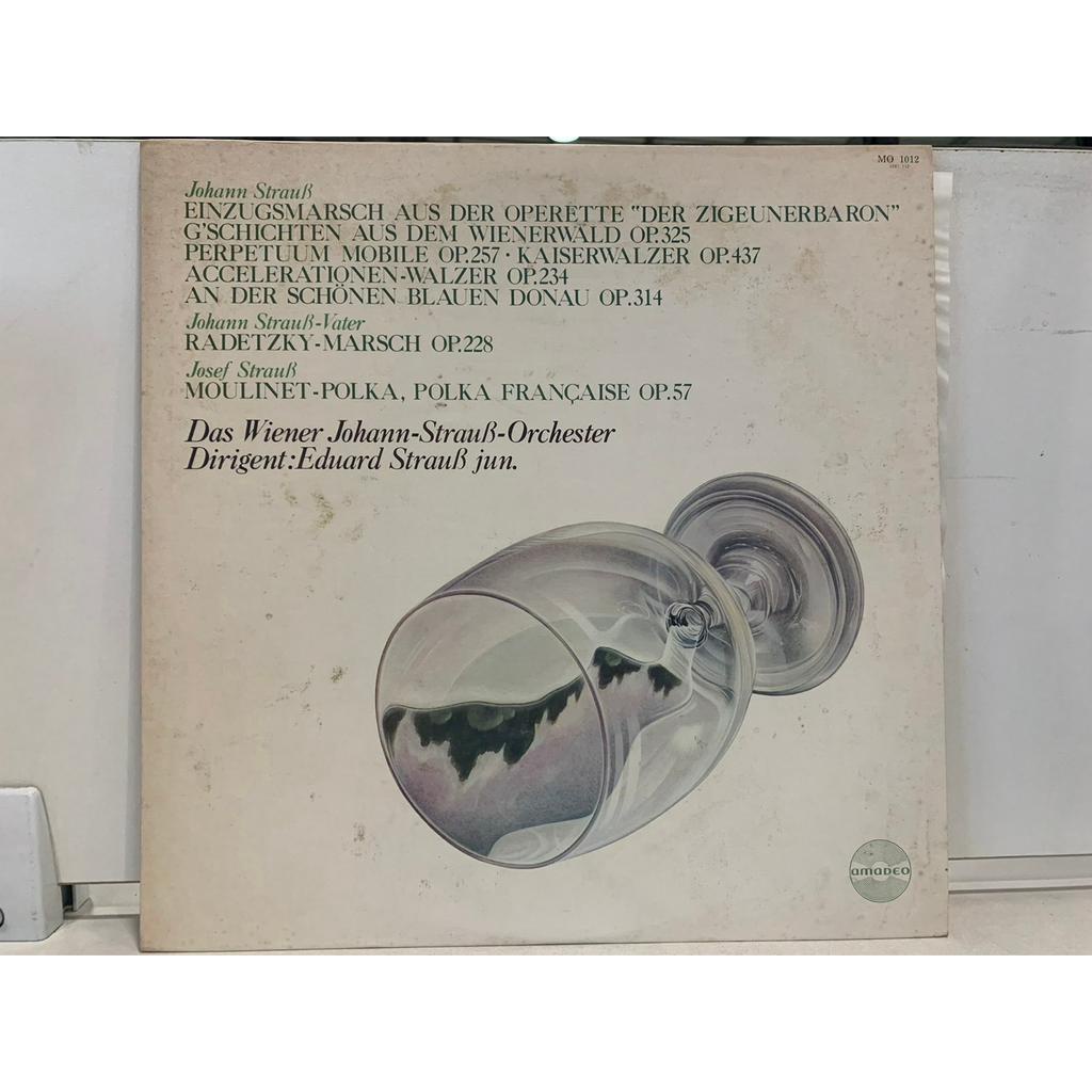 1LP Vinyl Records แผ่นเสียงไวนิล DAS WIENER JOHANN-STRAUB-ORCHESTER (J13A181) | Shopee Thailand