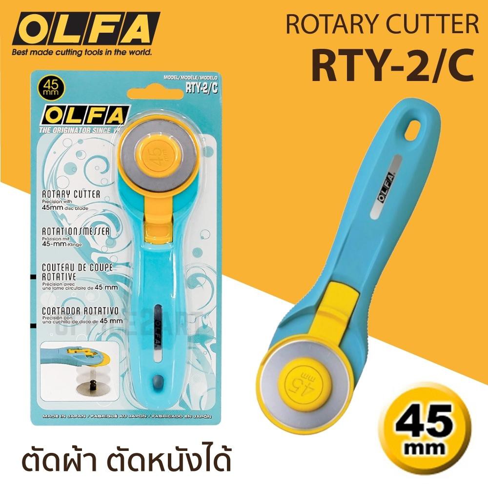 คัตเตอร์ ออลฟ่า(OLFA) รุ่น RTY-2/G หรือ เรียกว่า โรตารี่ (Rotary Cutter) | Shopee Thailand