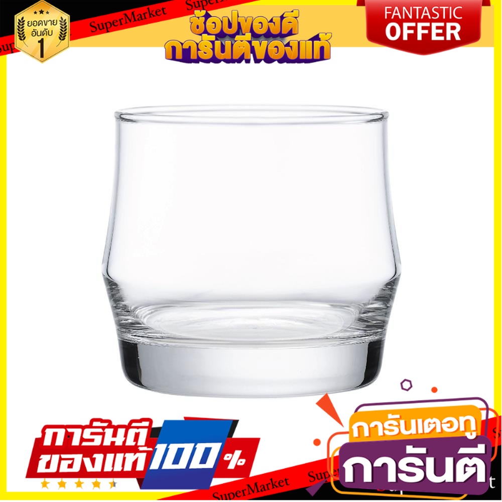 แก้วน้ำ OCEAN GLASS SCIROCCO 340 มล. แก้วน้ำ TUMBLER OCEAN GLASS SCIROCCO 340ML | Shopee Thailand