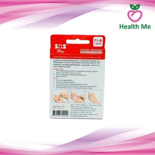 [PACK 3] SOS Plus T1-B พลาสเตอร์ใสกันน้ำ ขนาด 3 ซม.x7 ซม. จำนวน 9 ชิ้น ...