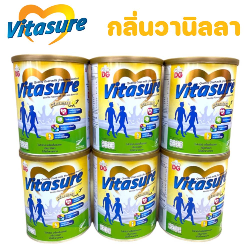 Vitasure ไวต้าชัวร์ เครื่องดื่มนมแพะ ไม่ใส่น้ำตาลทราย กลิ่นวานิลลา สำหรับทุกคนในครอบครัว ขนาด ...
