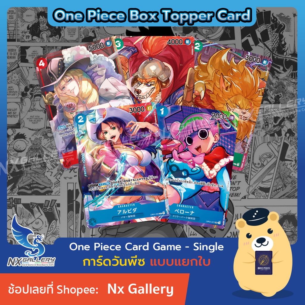 [One Piece Card Game] Topper Single Card - การ์ดแยกใบระดับ C U R จาก ...