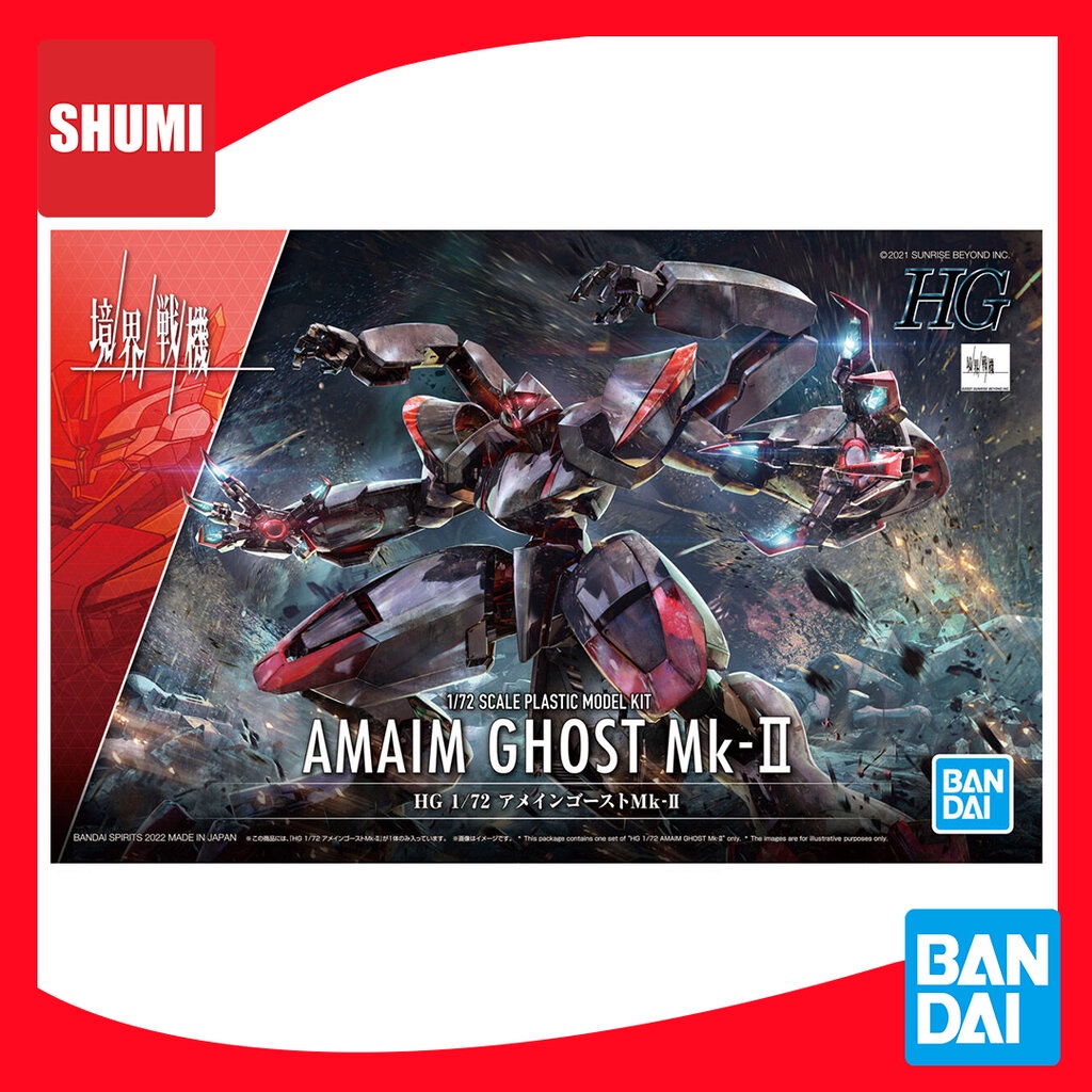 [ซื้อ2แถม1 Decal] Bandai HG 1/72 AMAIM GHOST MK-II 4573102637673 C2 ...