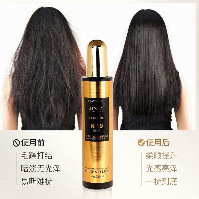 JINEY No.9 เจลลี่สเปรย์น้ำนมอาหารผมกันความร้อน | Shopee Thailand