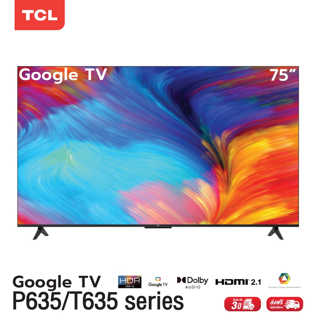 10 อันดับ ทีวี 75 นิ้ว ยี่ห้อไหนดี คุณภาพระดับ 4K มาพร้อมกับ HDR และ ...