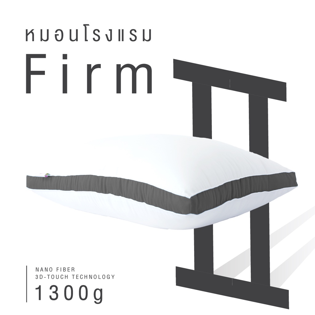 ibed หมอนหนุนโรงแรม Sof-touch รุ่น II สัมผัสนุ่มแบบ 3D หลับสบายไม่ร้อนหัว ป้องกันไรฝุ่น ซัก ...