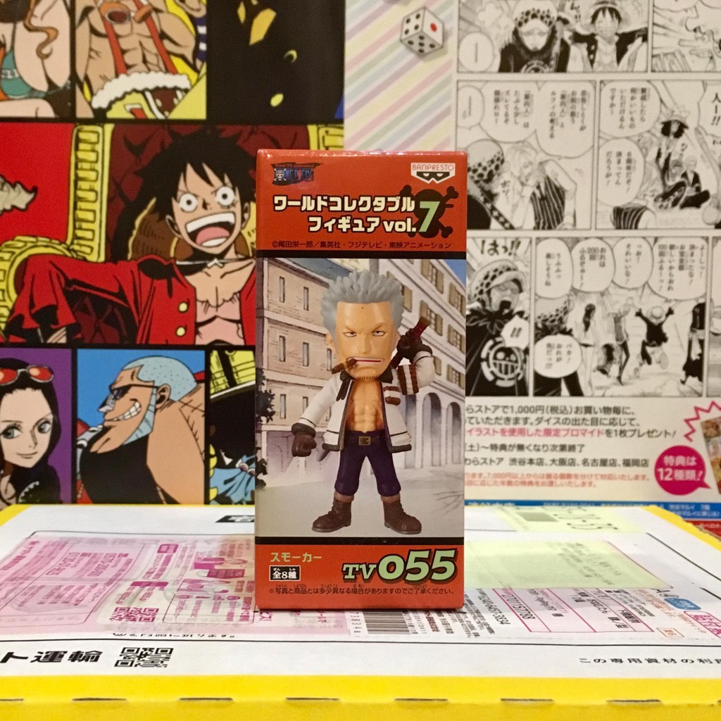 🔥 WCF Smoker สโม๊คเกอร์ Vol.7 one piece วันพีซ Tv 055 🔥 ของแท้ ญี่ปุ่น💯 ...