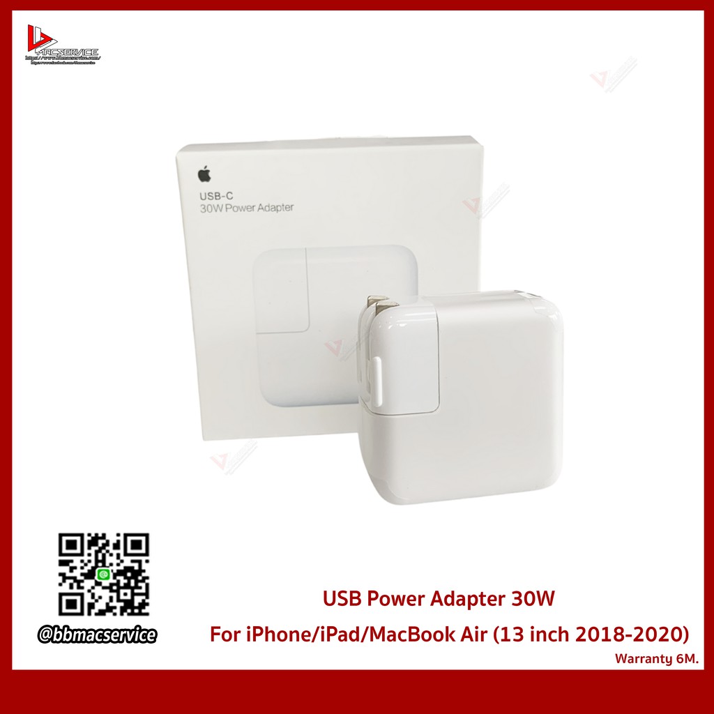 USB-C Power Adapter 30W | Shopee Thailand